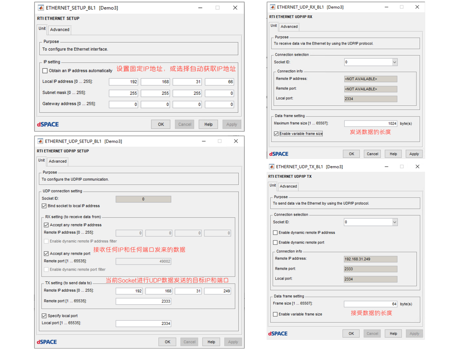 MicroLabBox教程 3 - dSPACE硬件接口 中级篇 | 萤火